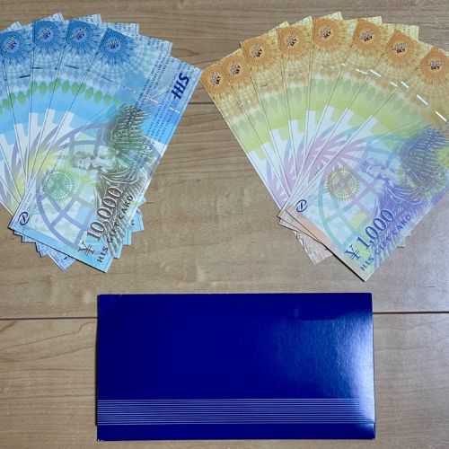 HISの商品券SKYは売れる！買取相場とおすすめ業者11選 - ウリドキ